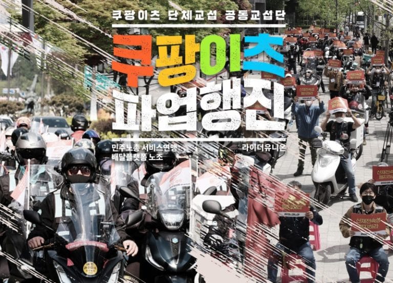 Platform Workers on Strike in South Korea, Hong Kong and Thailand: a ...